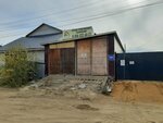 Саха туризм (Baykalova Street No:53), kiralama noktası  Yakutsk'tan