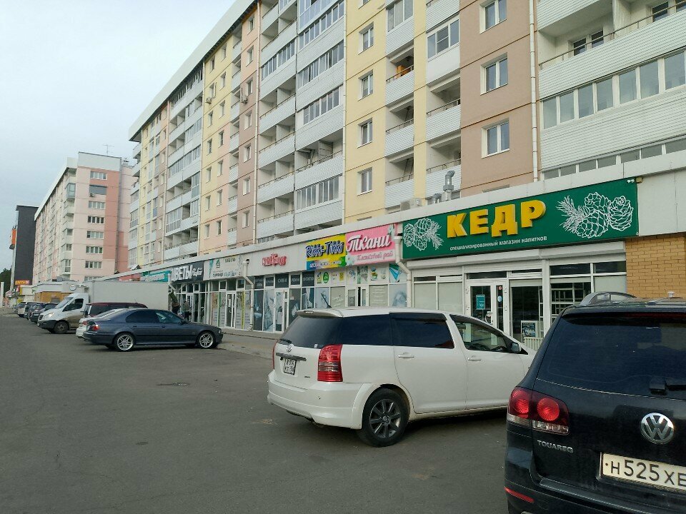 Pasta, şekerleme ve tatlı Zephyr, Angarsk, foto