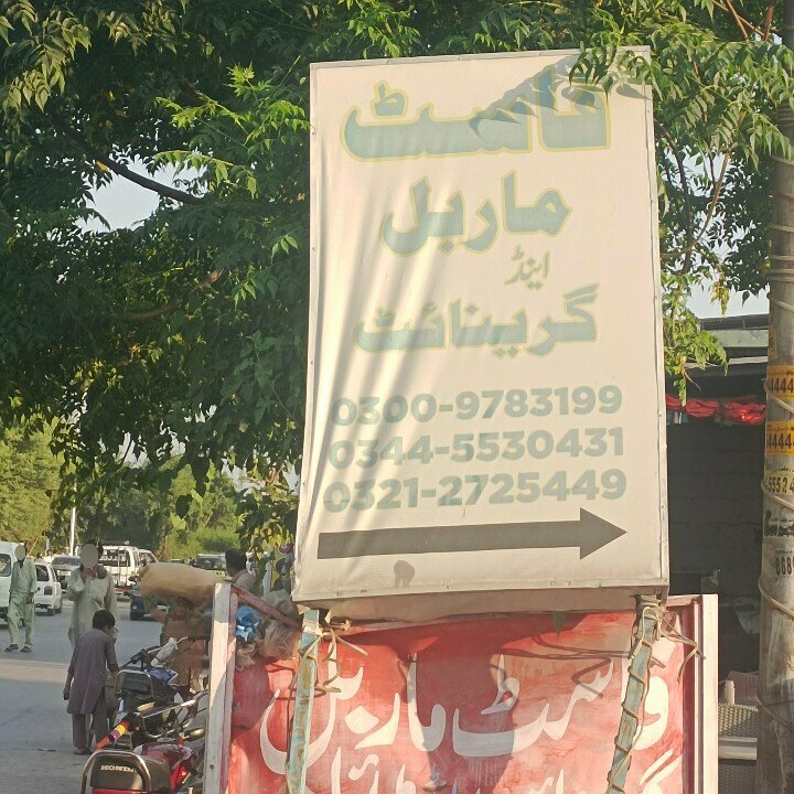 Endüstriyel mineraller Fahad Marble & Granite, Islamabad, foto