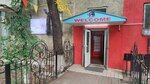 Coffee to Go (Aimanov Street No:172), kahve otomatı  Almatı'dan