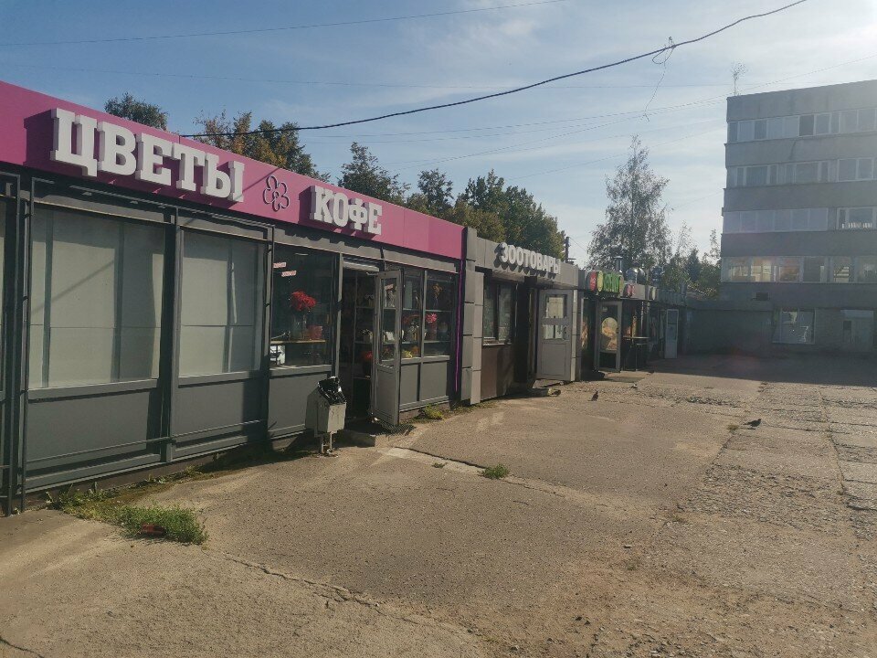 Çiçekçiler Цветы и кофе, Pskov, foto