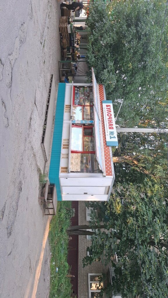 Market Булочная № 1, Ulyanovsk, foto