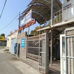 Stationery (Gastello kóshesi No:16), kırtasiyeler  Almatı'dan