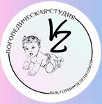 Логопедическая студия Виктории Зеленковой (Novo-Astrakhanskoye shosse No:80/2), konuşma terapistleri  Saratov'dan