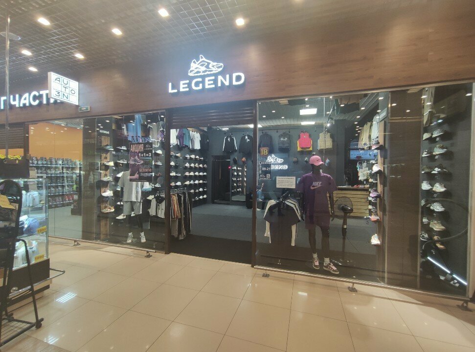 Spor giyim ve ayakkabı Legend, Saint‑Petersburg ve Leningradskaya oblastı, foto