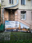 YuKo Hotel (15th Vasilyevskogo Ostrova Line No:28), otel  Saint‑Petersburg'dan