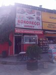 Kokoreçci Ahmet (Yahşibey Mah., Bozkurt Cad., No:2/4, Osmangazi, Bursa), fast food  Bursa'dan
