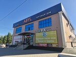 Kaspi Postomat (Zhansha Dosmukhameduly Street No:25), parsel otomatı  Aktöbe'den