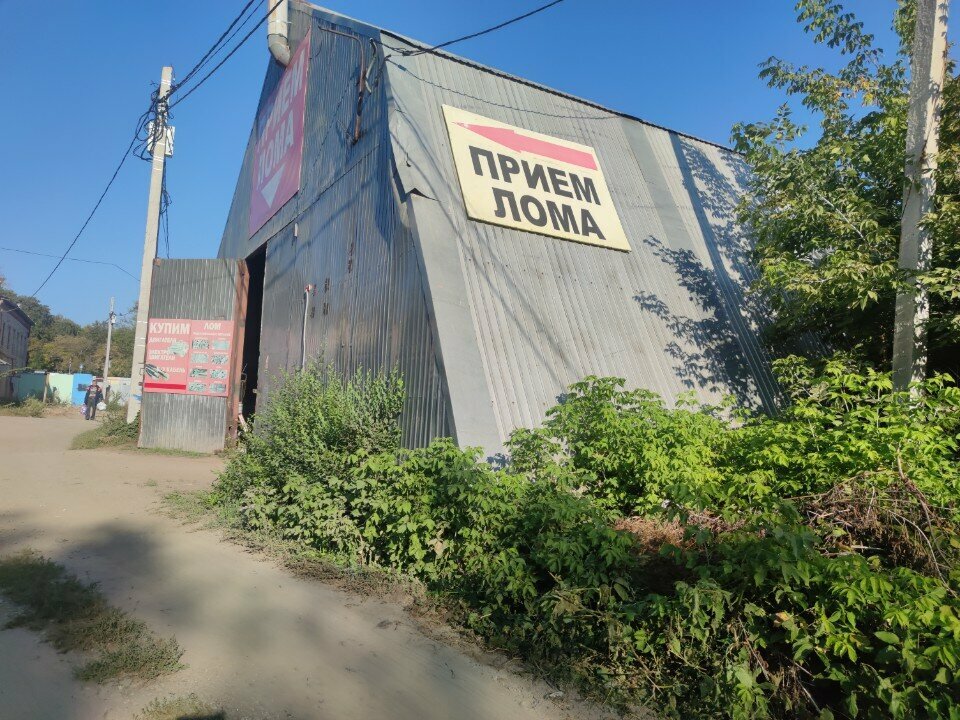 Hurda metal alımı Акрон Скрап Глобал Металл, Ulyanovsk, foto