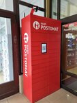 Kaspi Postomat (Dostyk Avenue No:107), parsel otomatı  Almatı'dan