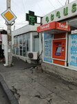 TelCell (Raffi Street No:17/2), ödeme terminali  Erivan'dan