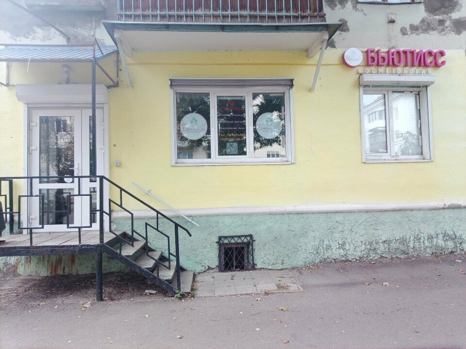 Kozmetoloji, kozmetik salonları Бьютисс, Vladimir, foto