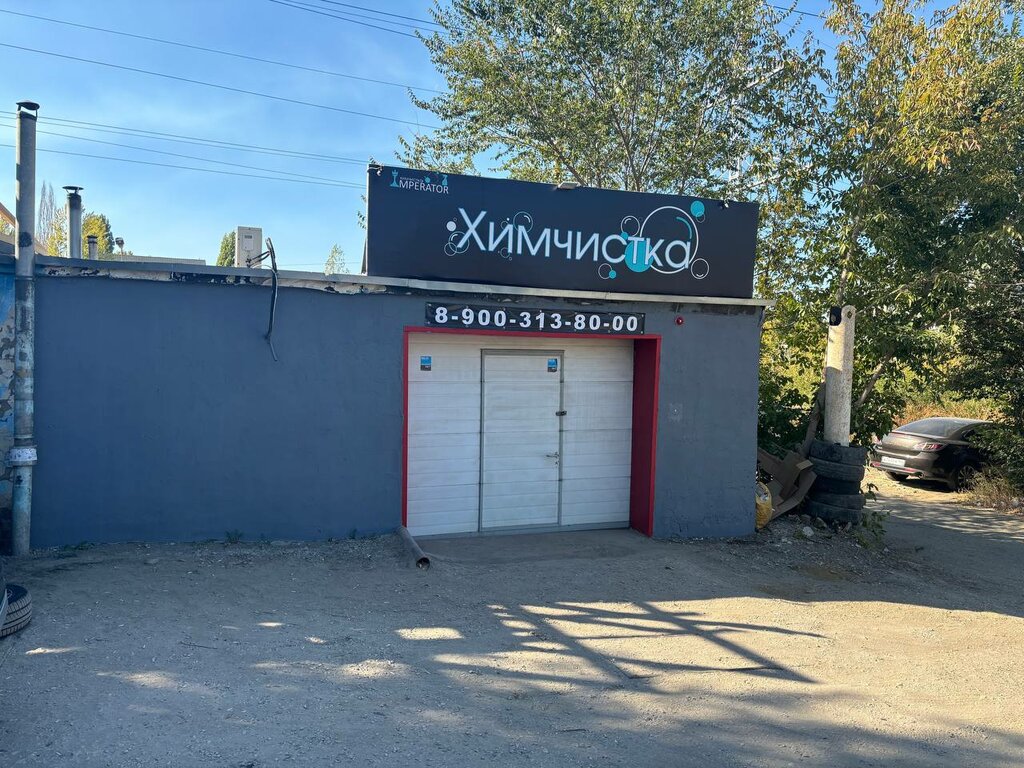 Oto temizleyicisi Салон химчистки автомобилей, Saratov, foto