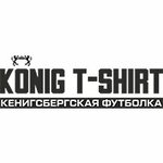 Konig T-Shirt (ulitsa Gagarina No:87), hediyelik eşya mağazaları  Zelenogradsk'tan