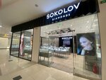 Sokolov (ulitsa Volodi Golovatogo No:313), kuyumcular  Krasnodar'dan