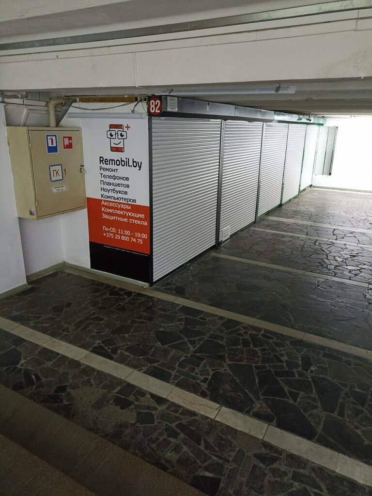 Telefon tamir servisi Remobil.by, Minsk, foto