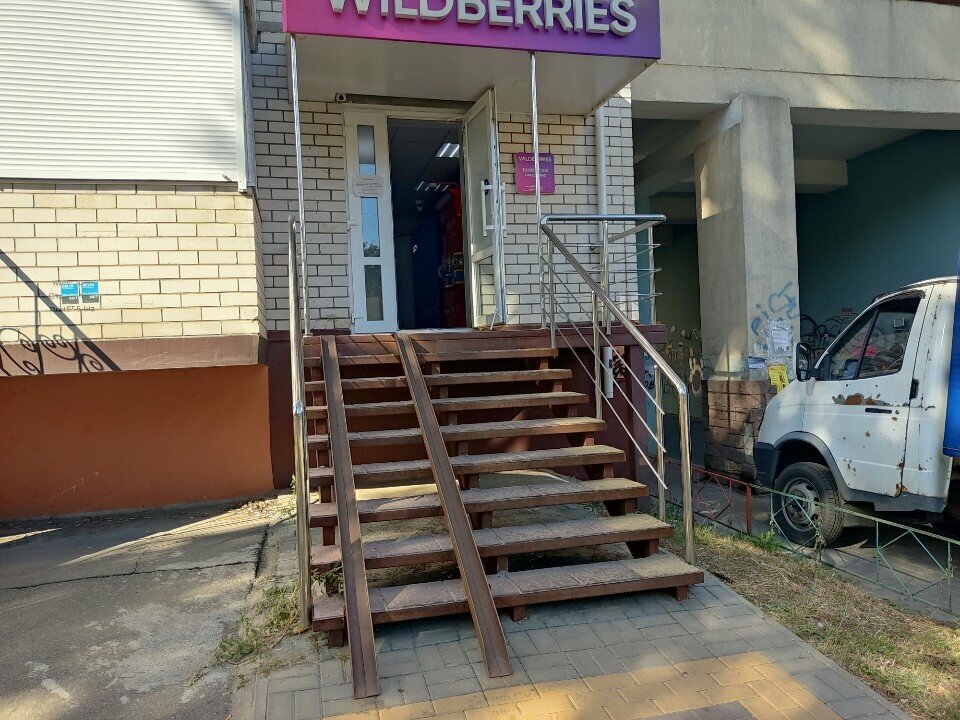 Parsel otomatı Ozon box, Voronej, foto