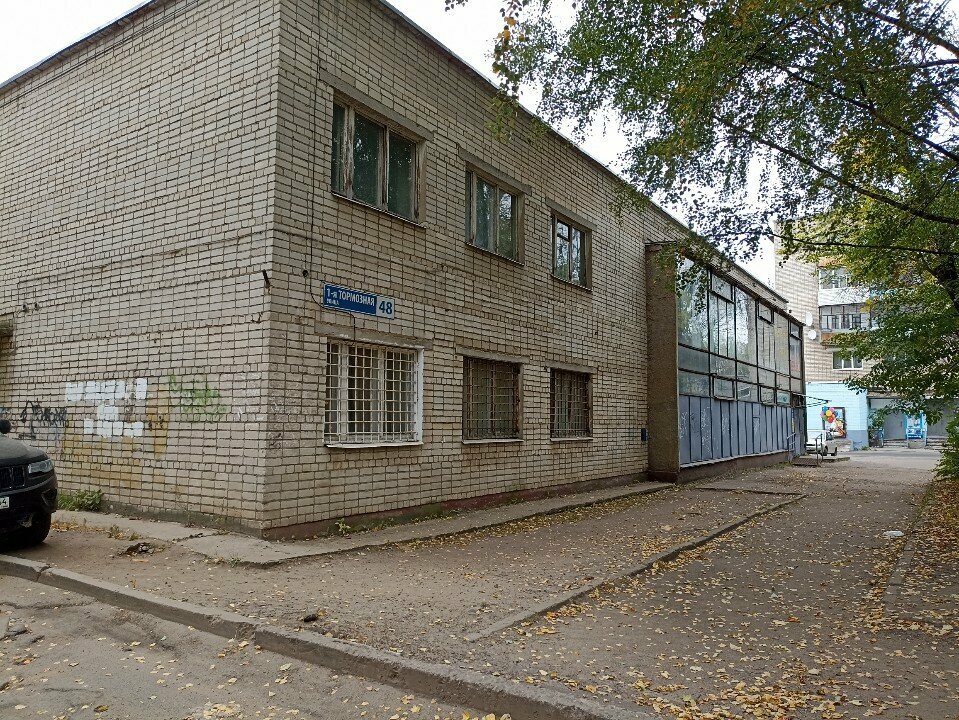 Sanayi kuruluşu НПЦ Пифагор, Yaroslavl, foto