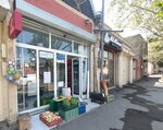 Halal Qril (Gayibov Street No:25), market  Gence'den