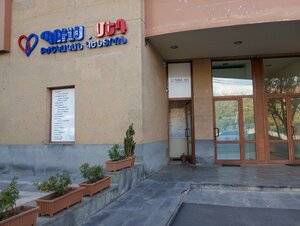 Puls Med (Hrachya Nersisyan Street No:12/9, Yerevan), tıp merkezleri ve klinikler  Erivan'dan