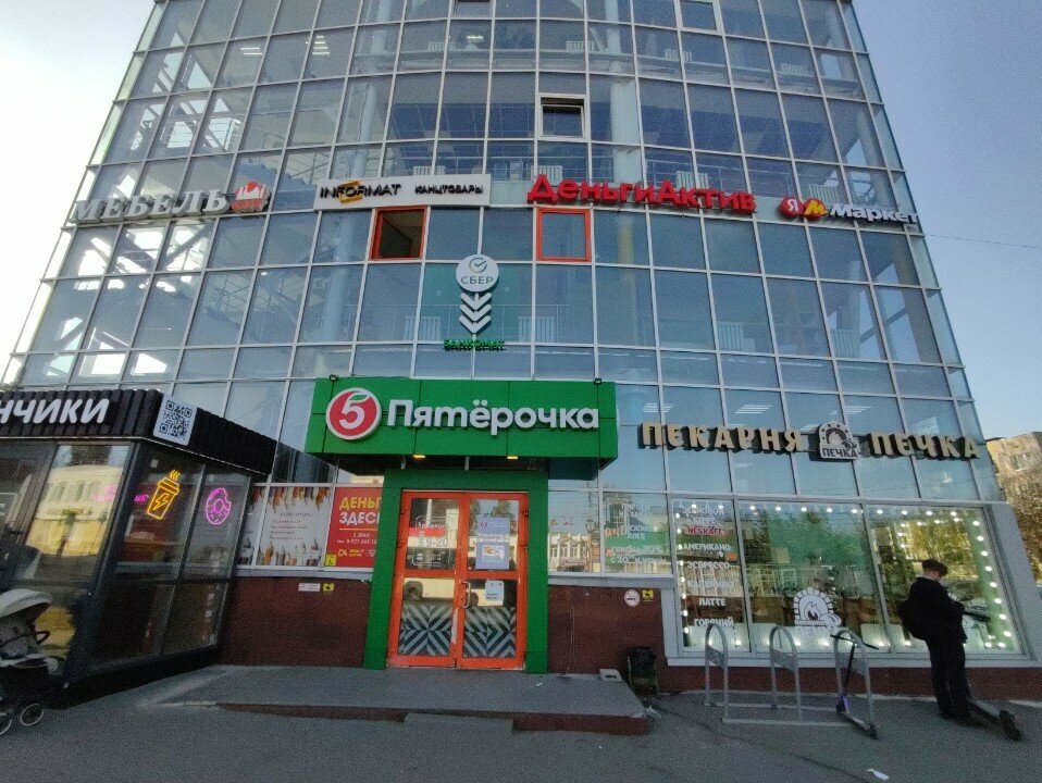 ATM'ler Sberbank, Cheboksary, foto