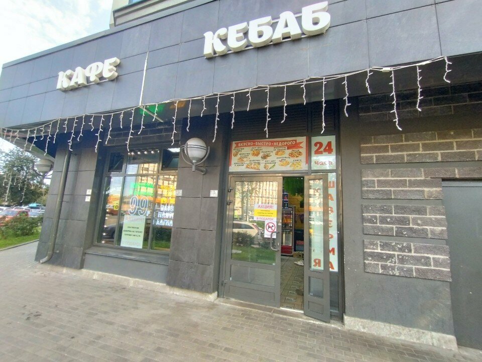 Fast food Kebab, Saint‑Petersburg, foto