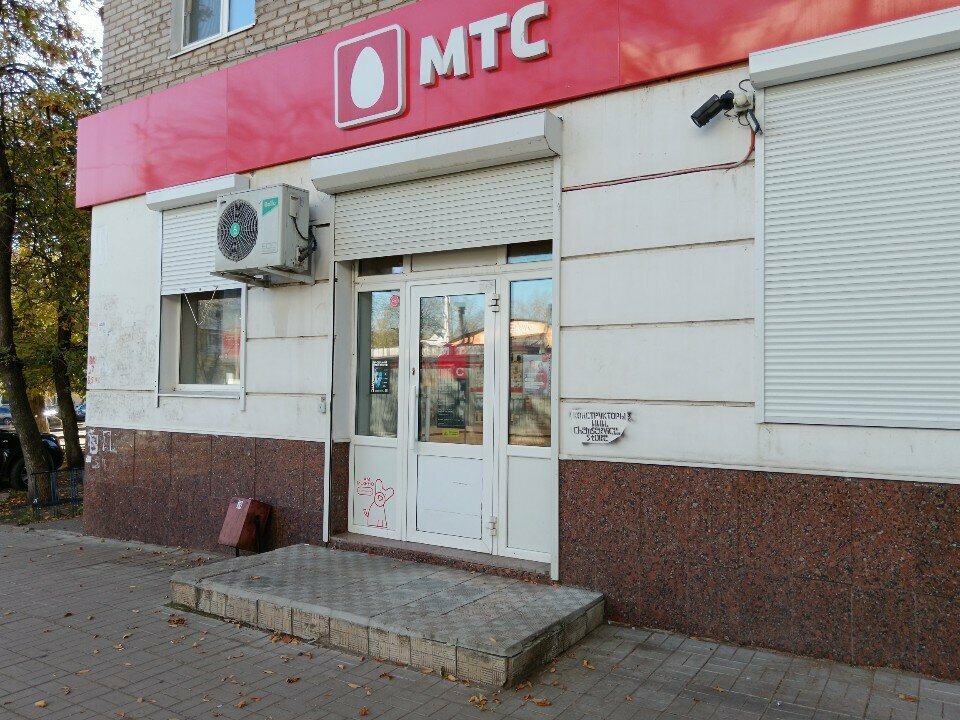 Cep telefonu ve aksesuarları satış mağazaları Mts, Ufa, foto