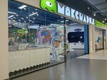 Максилэнд (ulitsa Chicherina No:28), lunapark  Çeliabinsk'ten