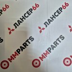 Lancer66 (Bakinskih Komissarov Street No:110), otomobil yedek parçaları  Yekaterinburg'dan