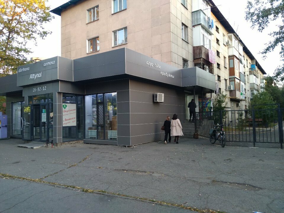 Market Grocery store, Taldıkorgan, foto