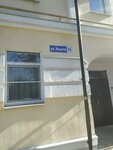 АС-принт (ulitsa Ilyicha No:14), elektronik ofis ekipmanları sarf malzemeleri  Vladimir'den