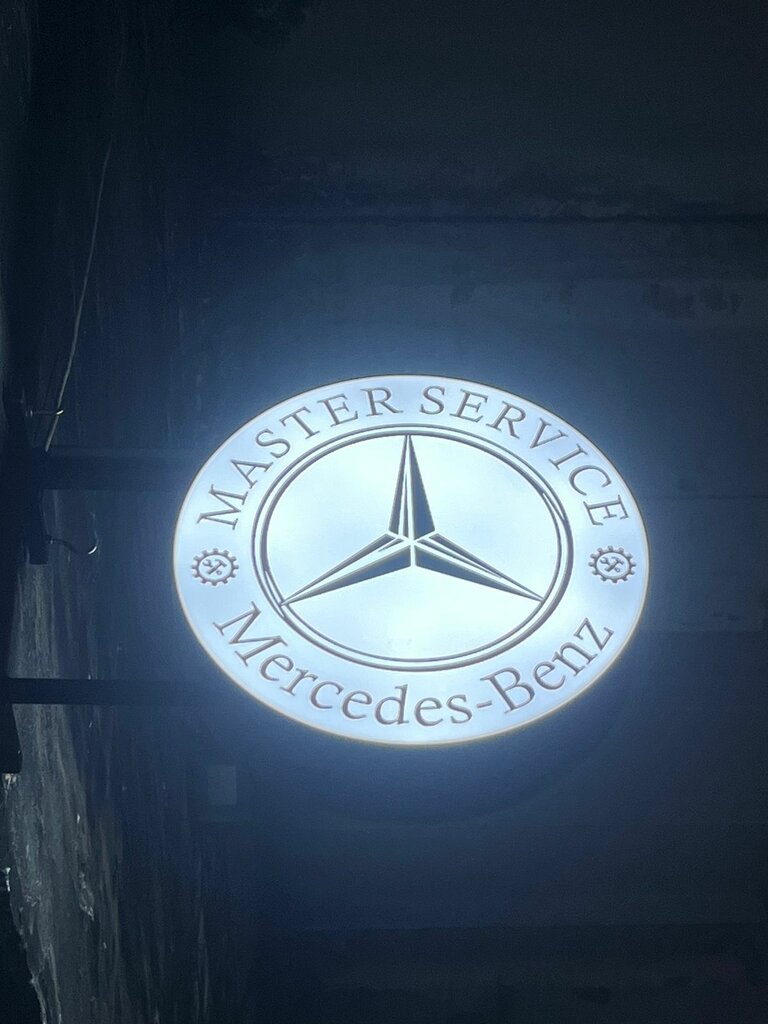 Otomobil servisi Master Service Mercedes-benz, Moskova, foto