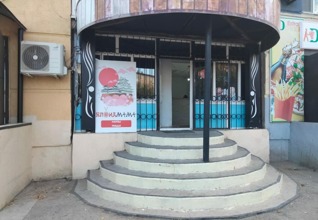 Hazır yemek teslim servisleri Япона мама, Aktöbe, foto