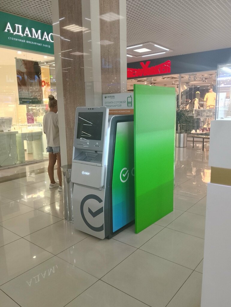 ATM'ler Sberbank, Novorossiysk, foto