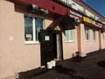 Клёвый (ulitsa Baturina No:14), balıkçılık ekipman firmaları  Vladimir'den