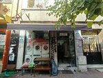 Özcan Spot (Şehremini Mah., Ahmet Vefik Paşa Cad., No:50, Fatih, İstanbul), i̇kinci el eşya satışı  İstanbul'dan