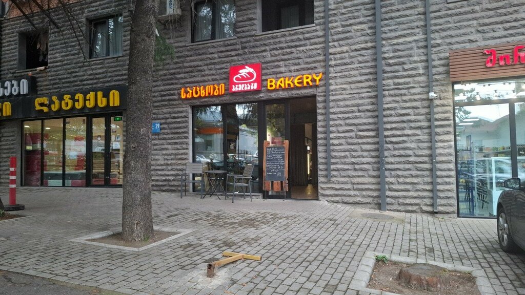 Ekmek fırını ბრედბარი, Tiflis, foto