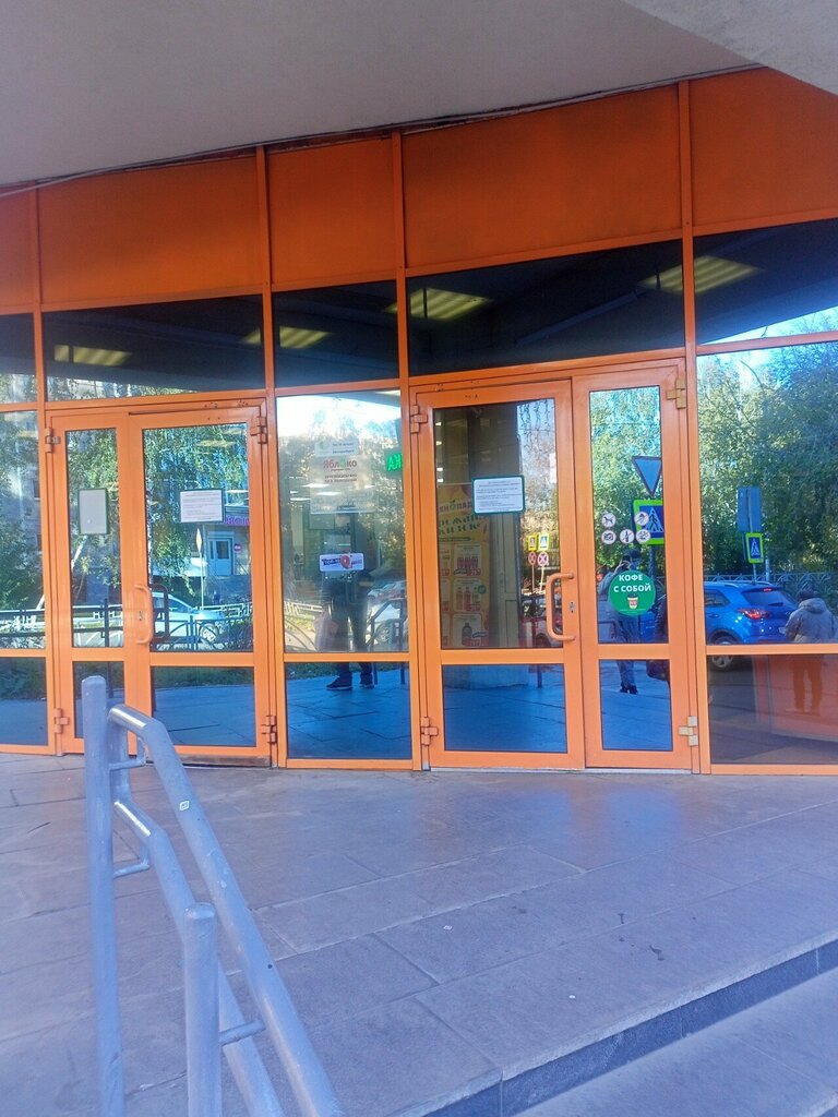 Kahve otomatı Кофейня самообслуживания, Yekaterinburg, foto