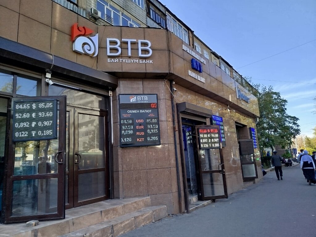Banka Bai-Tushum Bank, Savings bank, Bişkek, foto