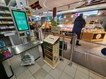 Точка приема зубных щеток в магазине Перекресток (Lenina Street No:2), geri dönüşüm merkezleri  Krasnogorsk'tan