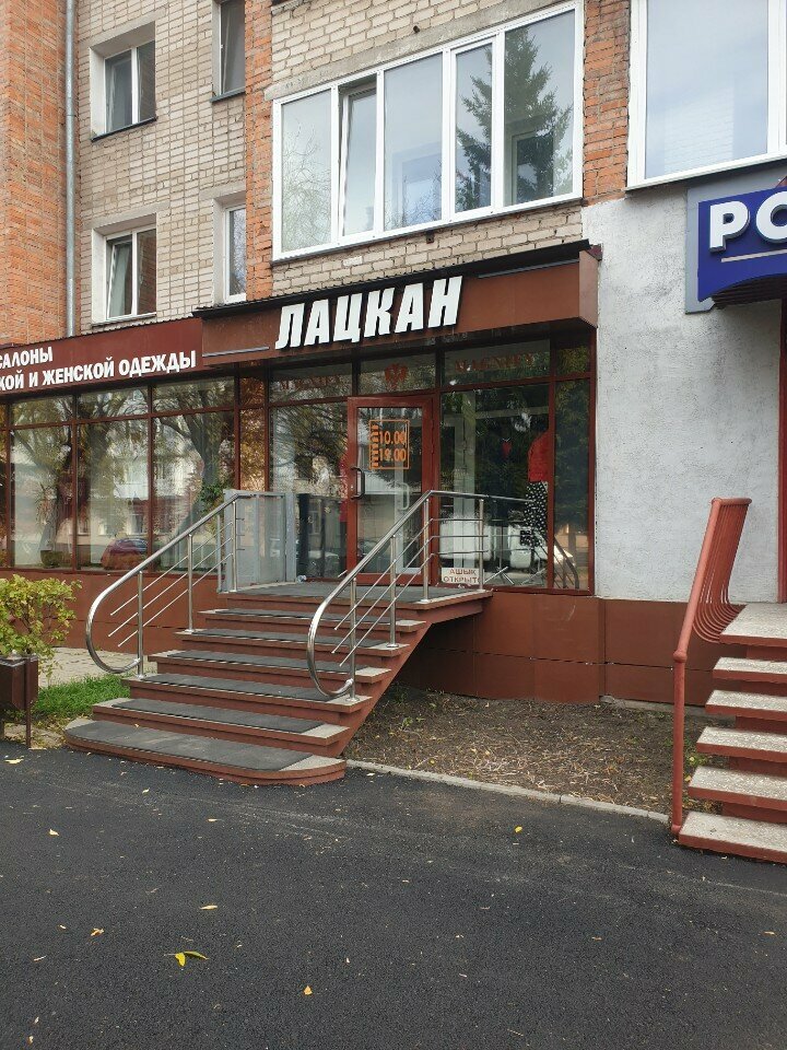 Giyim mağazası Lackan, Petropavl (Petropavlovsk), foto