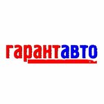 Garant-Auto (ulitsa Gagarina No:81Б, Vologda), otomobil yedek parçaları  Vologda'dan
