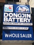 Dongjin battery (Shree Mahaveer Hanuman Temple Road No:300), akümülatör ve şarj cihazları  Karaçi'den