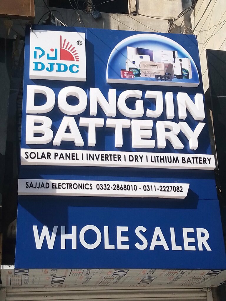 Akümülatör ve şarj cihazları Dongjin battery, Karaçi, foto