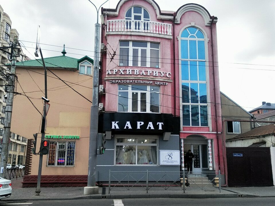 Kurs Архивариус, Makhachkala, foto