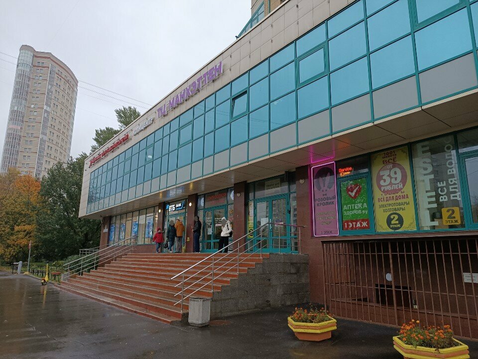 Teslimat noktası L-Post, Saint‑Petersburg, foto