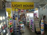 Light House (Karagandy, rayon imeni Kazybek bi), boya ve cila malzemeleri üretim ve satış yerleri  Karağandı'dan