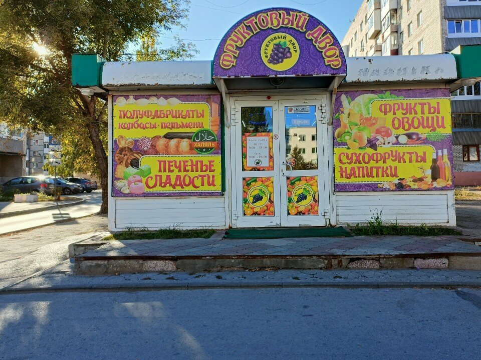 Market Ovoshchi i frukty, Tolyatti (Togliatti), foto