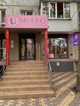 Монро (Atarbekova Street No:24, Festivalny mikrorayon), giyim mağazası  Krasnodar'dan