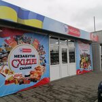 Elif Tarım (Antalya, Döşemealtı, Atatürk Cad., 584), tarım firmaları  Döşemealtı'dan
